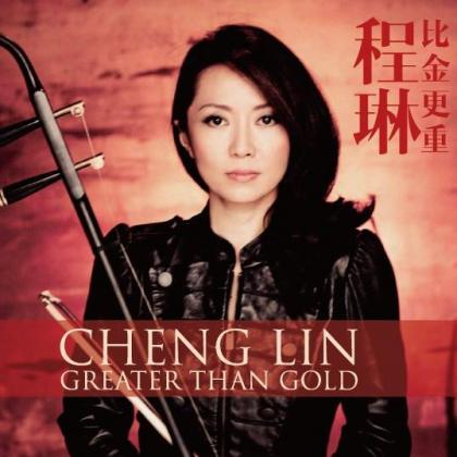 Jarome Matthew » Cheng Lin